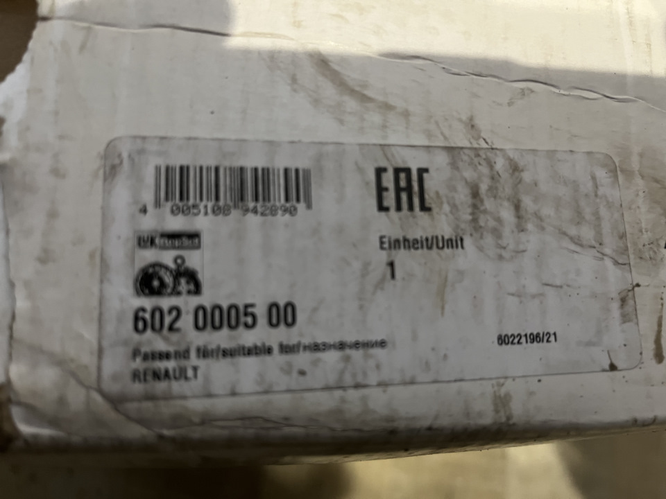 602000500 Комплект сцепления LUK | Запчасти на DRIVE2