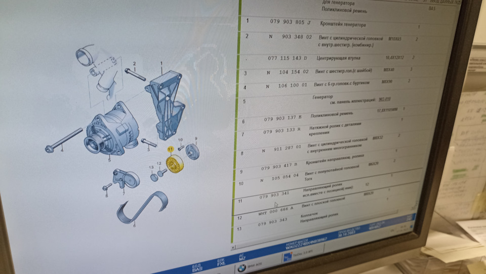 077115143D Втулка, центрирующая VAG | Запчасти на DRIVE2