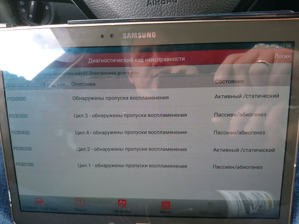 Зимний комплект Triangle 777 — Skoda Superb Mk2, 1,8 л., 2012 года ...