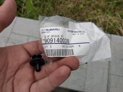 909140038 Клипса SUBARU | Запчасти на DRIVE2