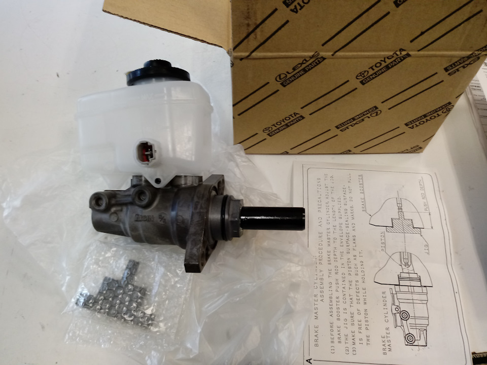 4702860010 ЦИЛИНДР ТОРМОЗНОЙ ГЛАВНЫЙ С БАЧКОМ LAND CRUISER PRADO 120 ...