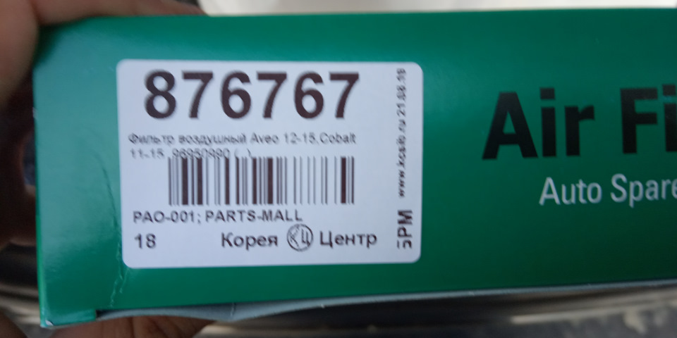 Купил запчасти для ТО и подвески — Chevrolet Aveo Sedan (2G), 1,6 л ...