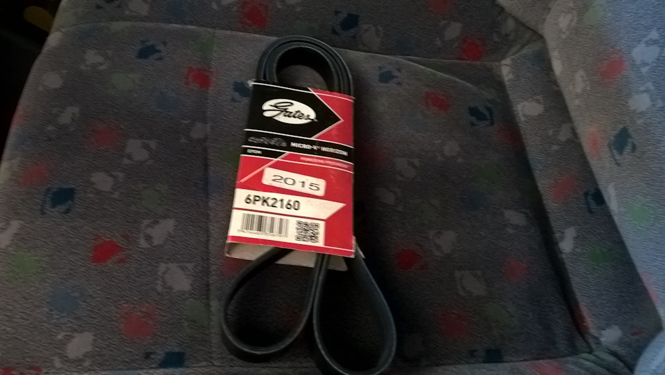 6PK2160 Ремень GATES | Запчасти на DRIVE2