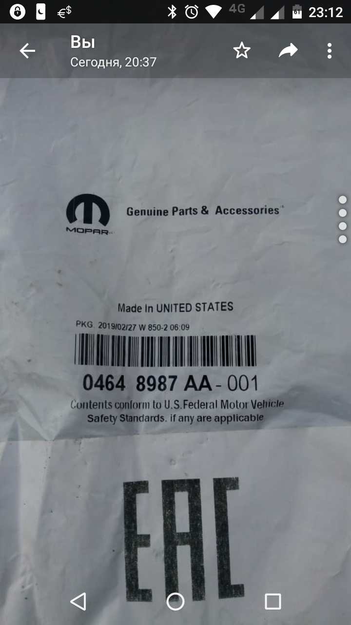 Замена прокладок клапанных крышек — Chrysler Voyager (4G), 3,3 л, 2002 ...