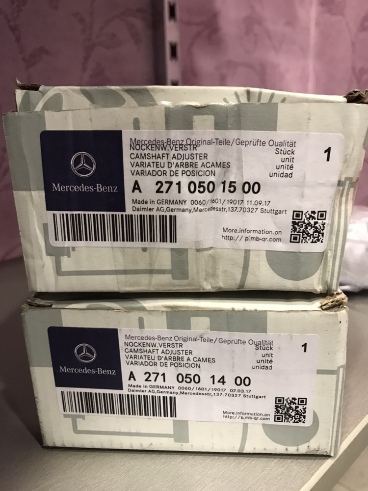 A2710501400 Муфта вала распределительного Mercedes | Запчасти на DRIVE2