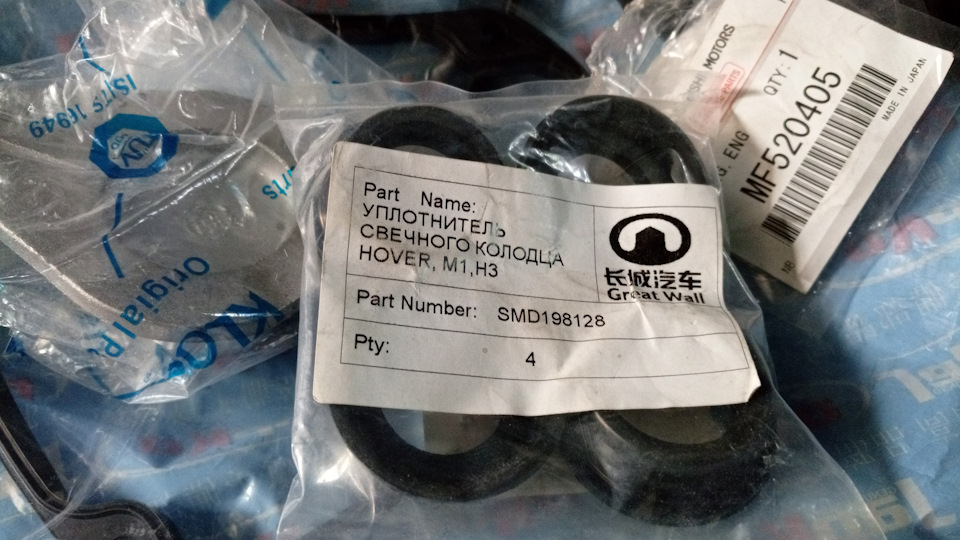 Плановое ТО и подготовка к югу — Great Wall Hover, 2 л, 2014 года ...