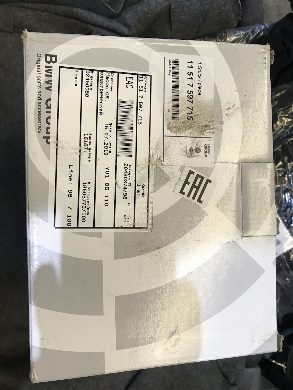 11517597715 Насос ОЖ, электрический BMW | Запчасти на DRIVE2