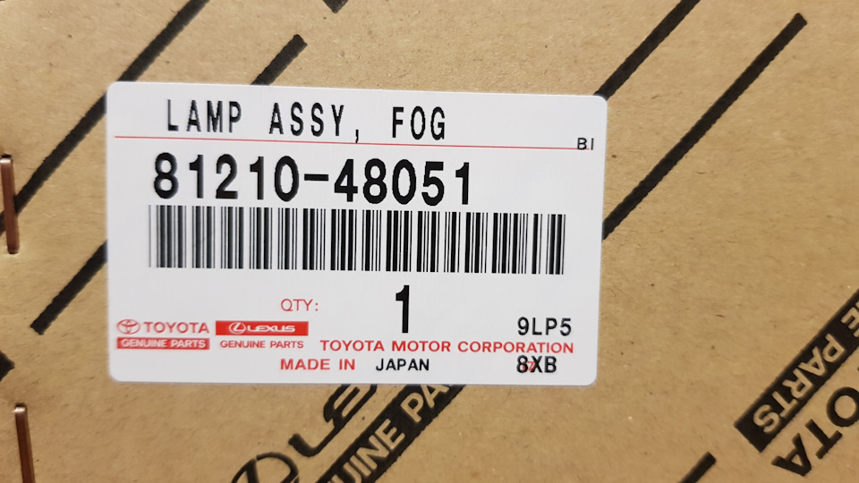 8121048051 Фара противотуманная правая TOYOTA LEXUS | Запчасти на DRIVE2