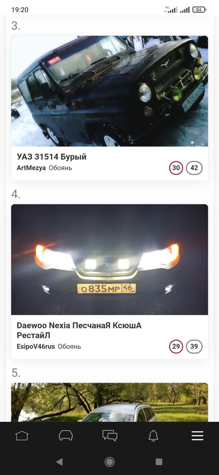 Мы с КсюшеЙ в ТОПе. А если по факту, то в )-|-(опе. — Daewoo Nexia (N150), 1,6 л, 2008 года ...