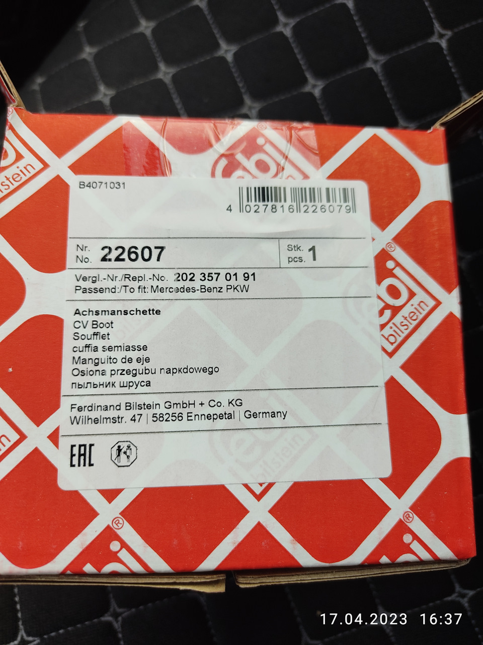 A2023570191 Пыльник полуоси Mercedes | Запчасти на DRIVE2