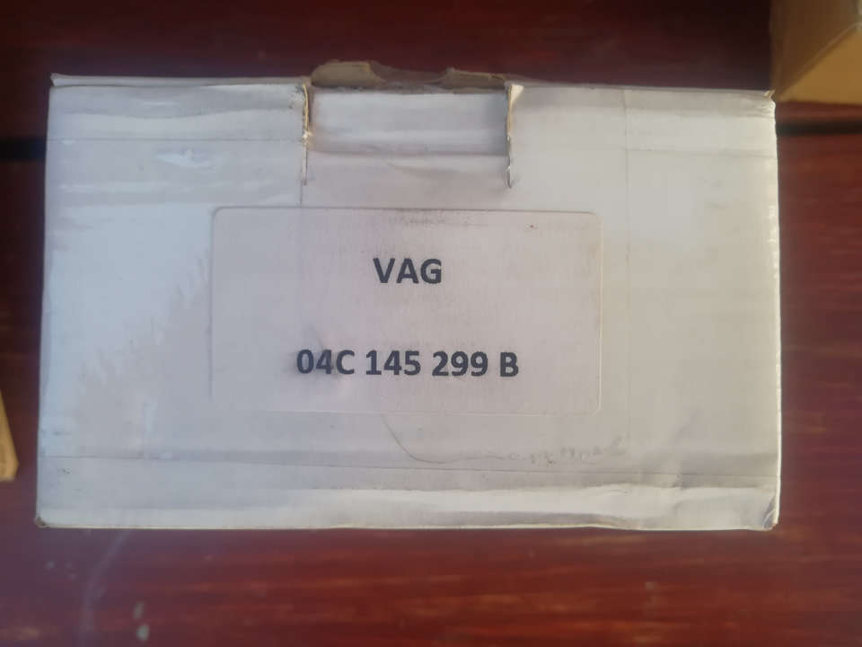 04C145299B Демпфер устр. натяжения ремня VAG | Запчасти на DRIVE2