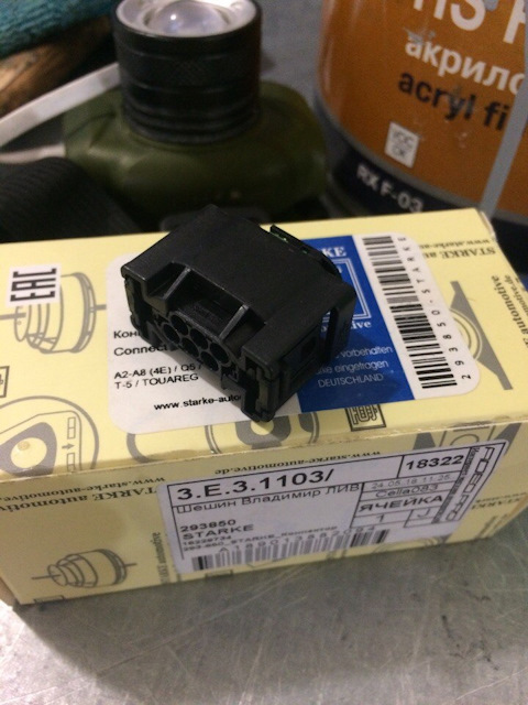 A2105403681 Корпус штекера электрического Mercedes | Запчасти на DRIVE2