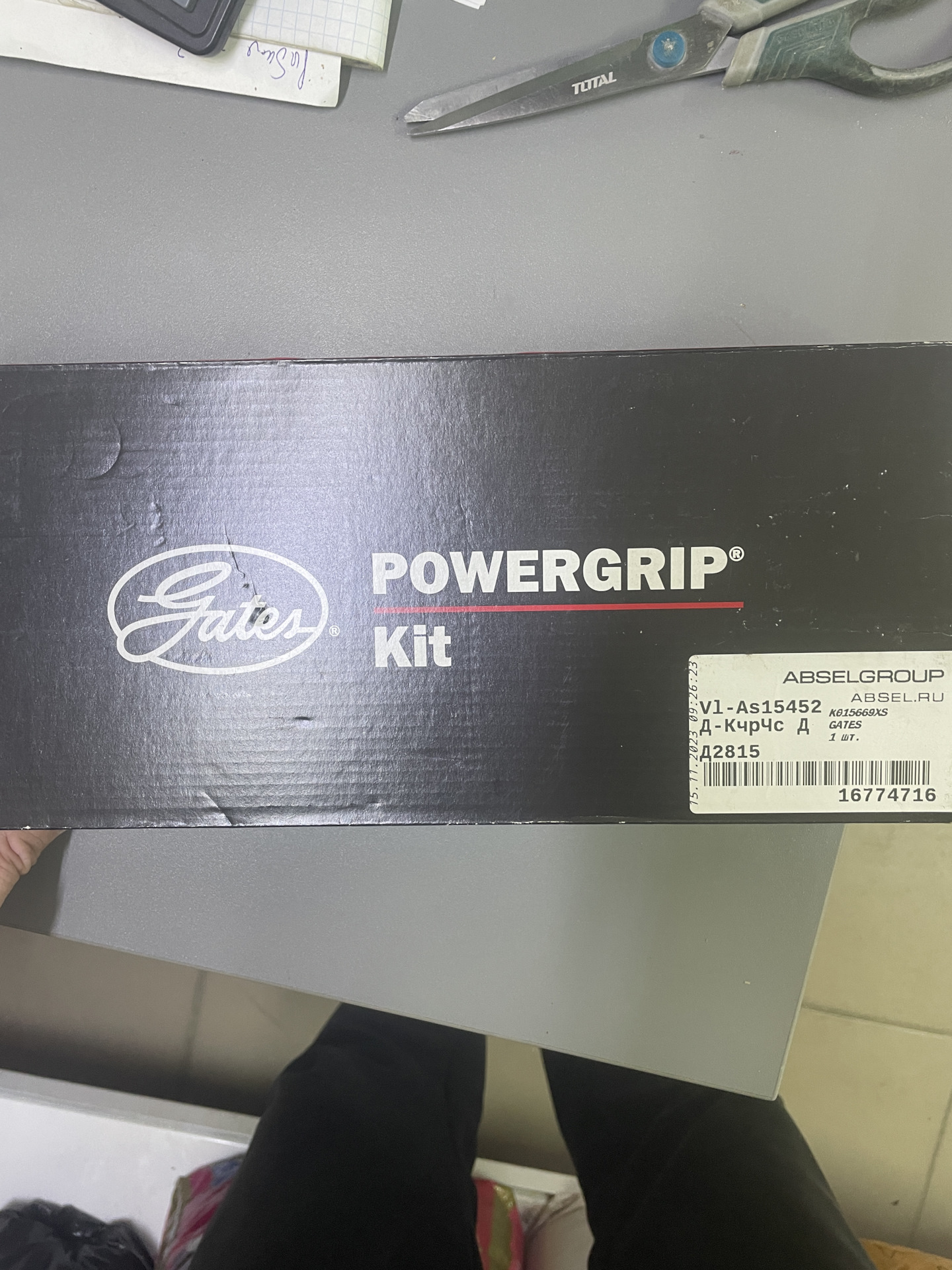 Поступление запчастей — Ford Mondeo IV, 1,6 л, 2008 года | запчасти ...