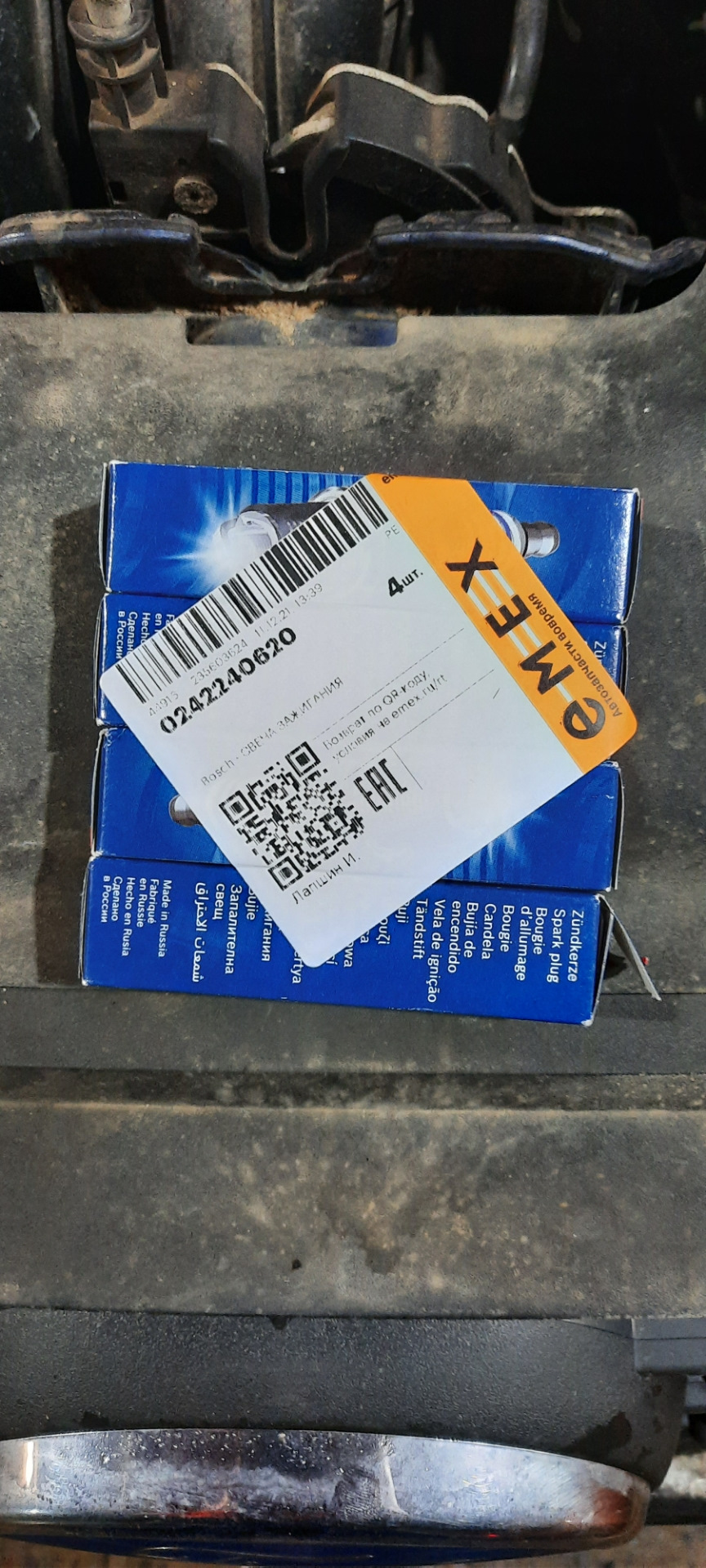 Переход c Formula на Lukoil. Свечи Bosch. — Ford Focus Hatchback II, 1 ...