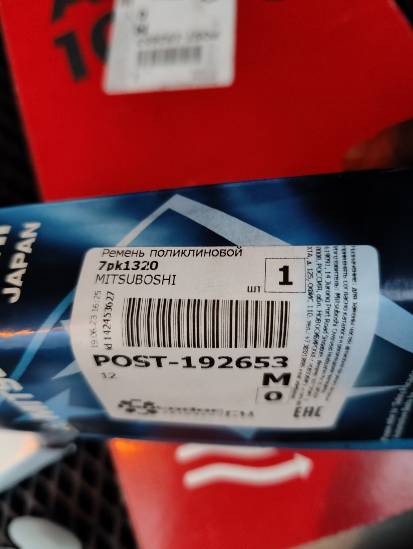 ТО-шечка — Honda Accord (7G), 2 л, 2007 года | плановое ТО | DRIVE2