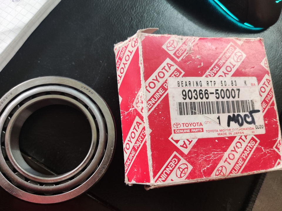 9036650007 Подшипник дифференциала заднего моста на полуось TOYOTA ...