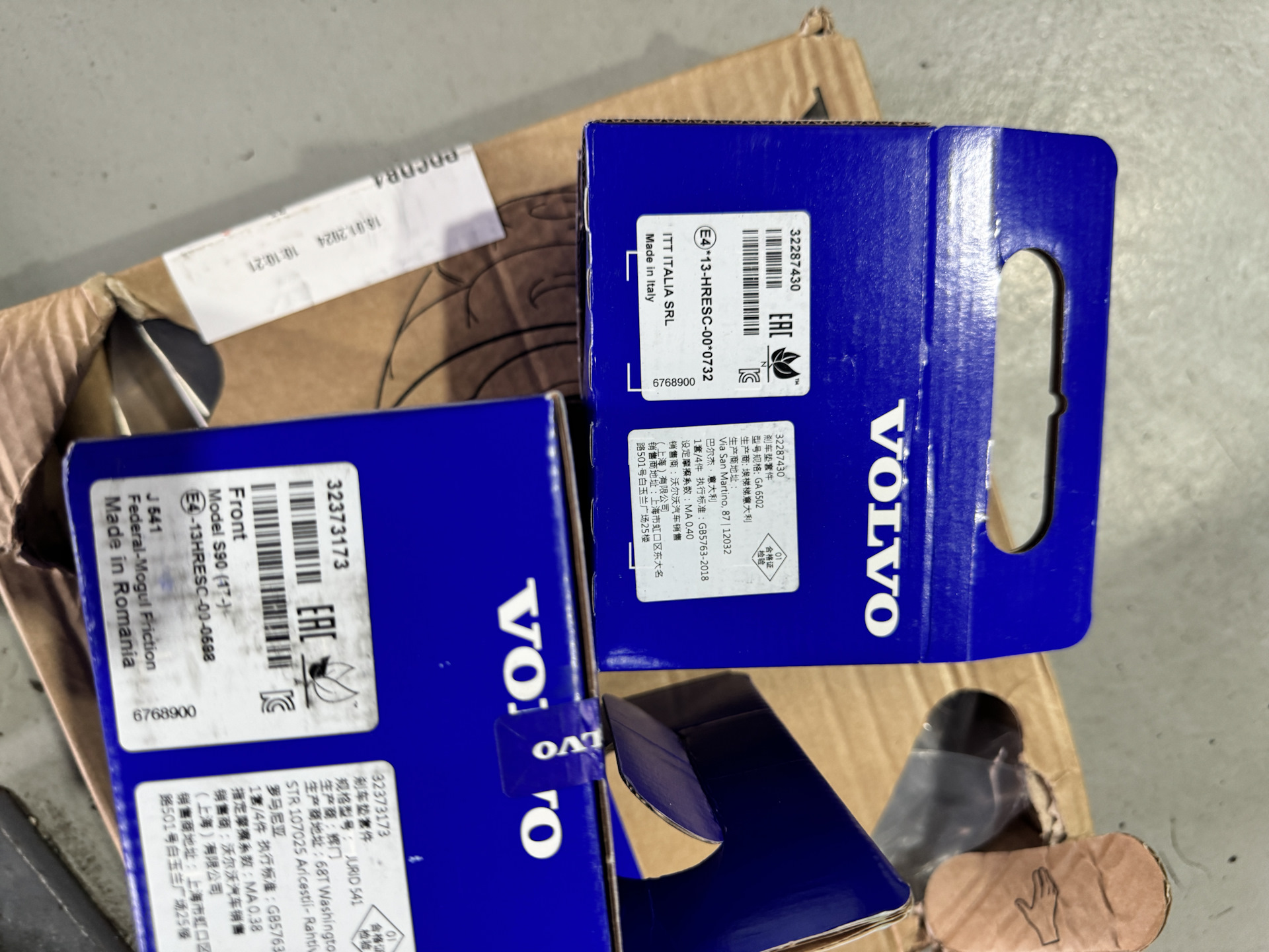 Колодки, диски — Volvo V60 (2G), 2 л, 2020 года | визит на сервис | DRIVE2