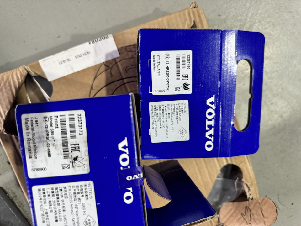 Колодки, диски — Volvo V60 (2G), 2 л, 2020 года | визит на сервис | DRIVE2