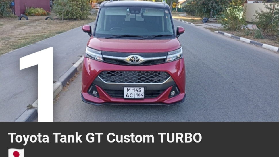 Toyota Tank 1.0 бензиновый 2019 | GT Custom TURBO на DRIVE2