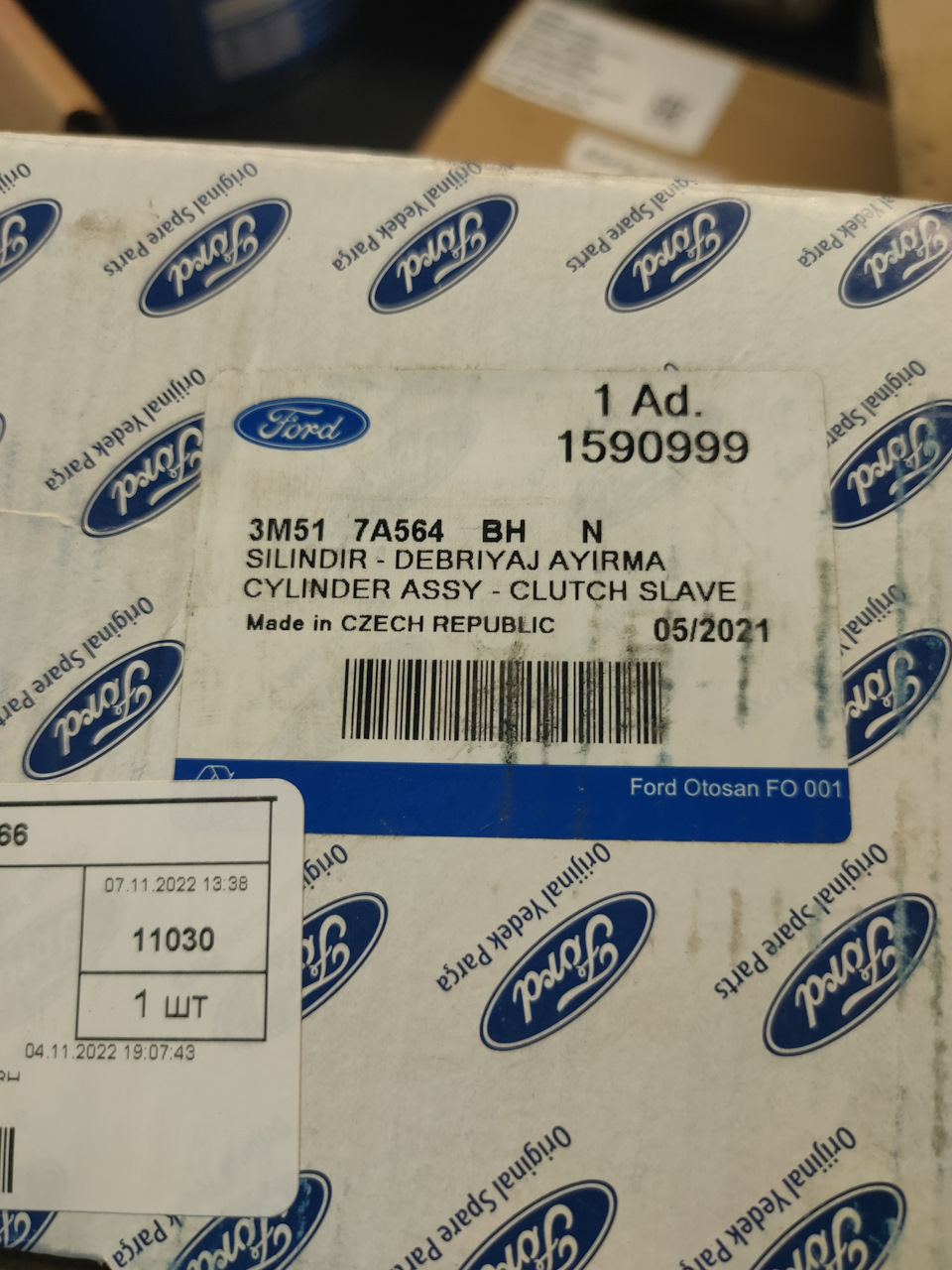 1590999 Подшипник выжимной гидравлический (MTX75) / C-Max, Focus-II ...