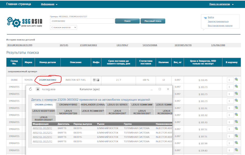 54325ED00A Подшипник опорный NISSAN INFINITI | Запчасти на DRIVE2
