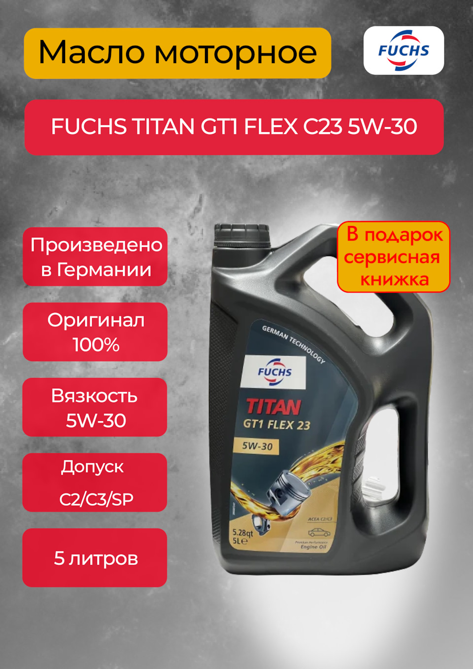 OILPRO.KZ: отзывы, цены, фото