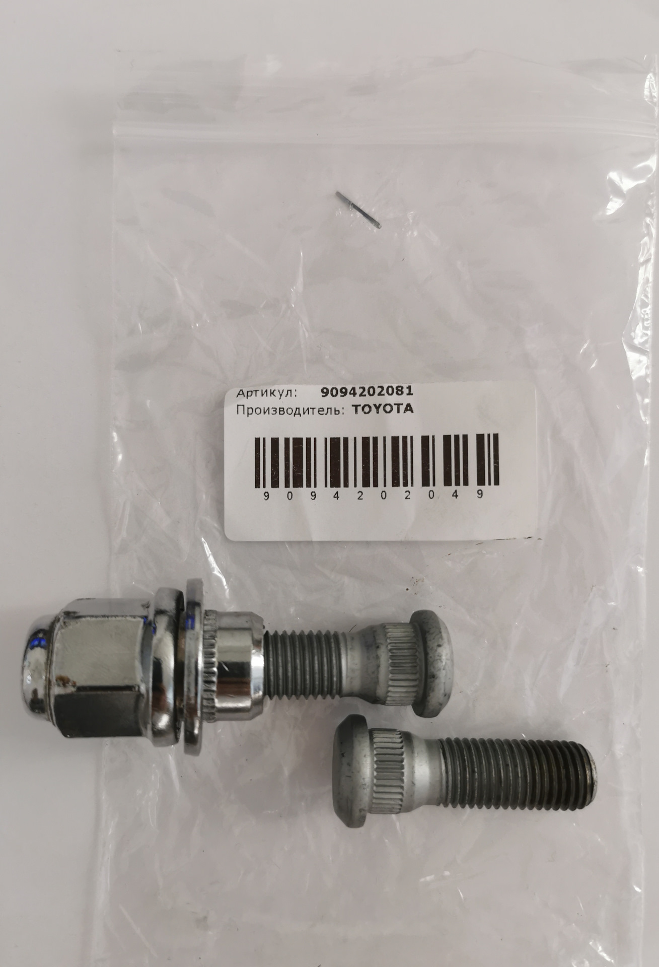 Лопнула шпилька — Toyota Sienna (2G), 3,5 л., 2007 года | поломка | DRIVE2