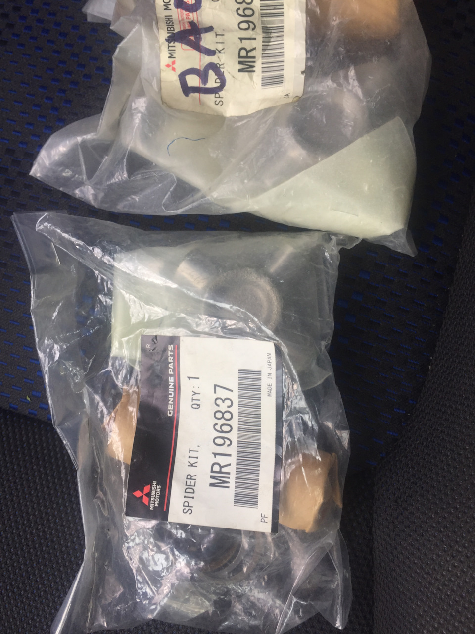 MR196837 Крестовина Mitsubishi | Запчасти на DRIVE2