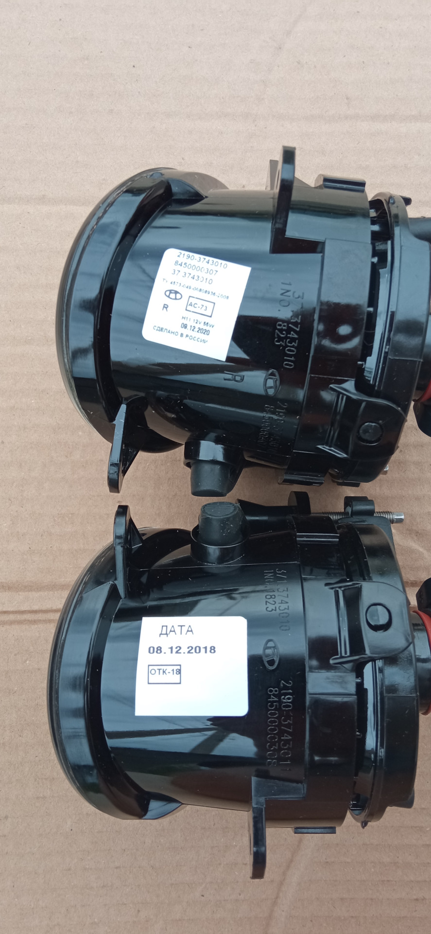 8450000308 противотуманная фара левая LADA | Запчасти на DRIVE2