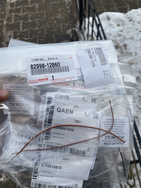 8299812870 Провод TOYOTA LEXUS | Запчасти на DRIVE2