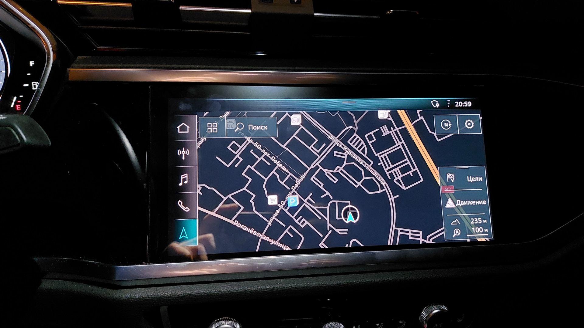 Audi Q3 2020 Us to Eu. Русификация MMI Alpine MH2p (MIB HIGH 2) — DRIVE2