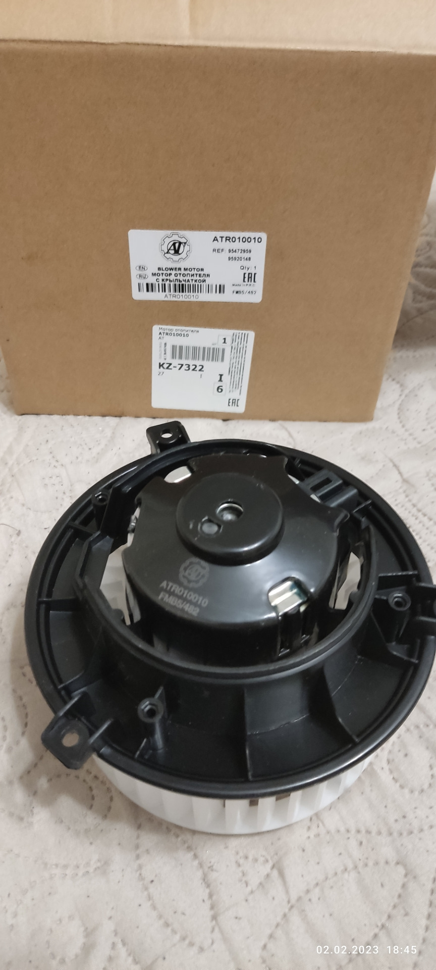 95920148 Вентилятор GM | Запчасти на DRIVE2