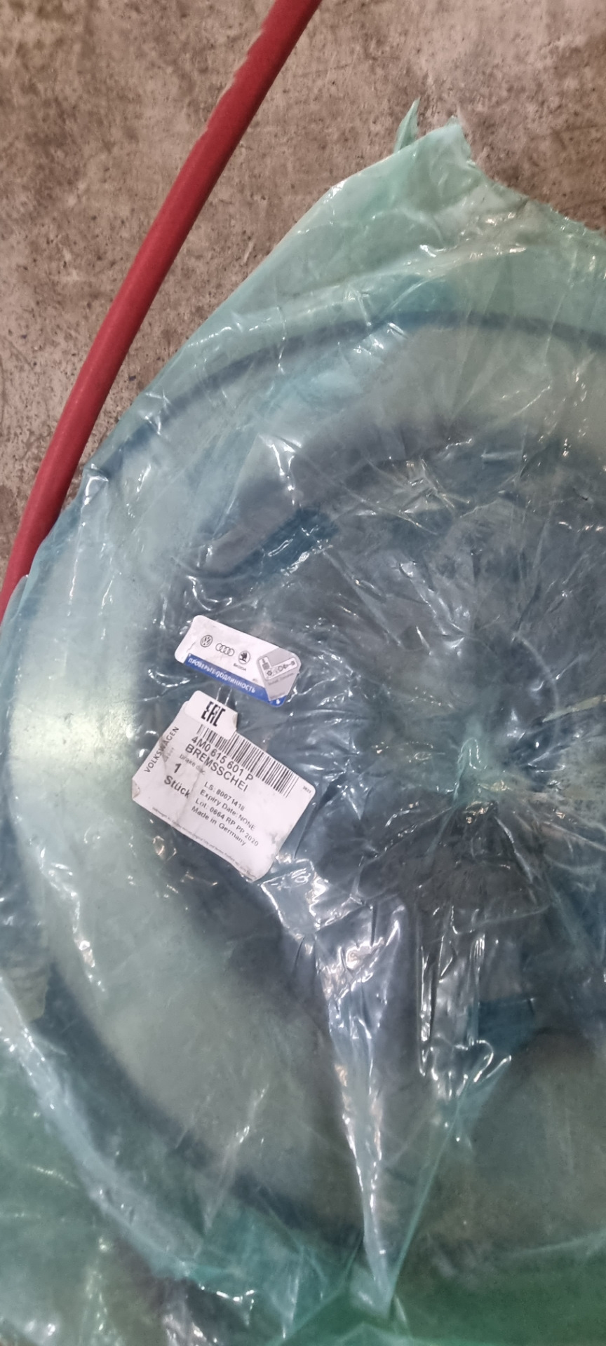 4M0615601P Диск тормозной VAG | Запчасти на DRIVE2