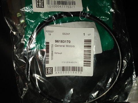 96183170 Прокладка бензонасоса GM | Запчасти на DRIVE2