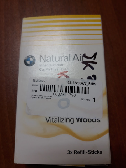 83122285677 Комплект для освежения воздуха в салоне BMW | Запчасти на ...