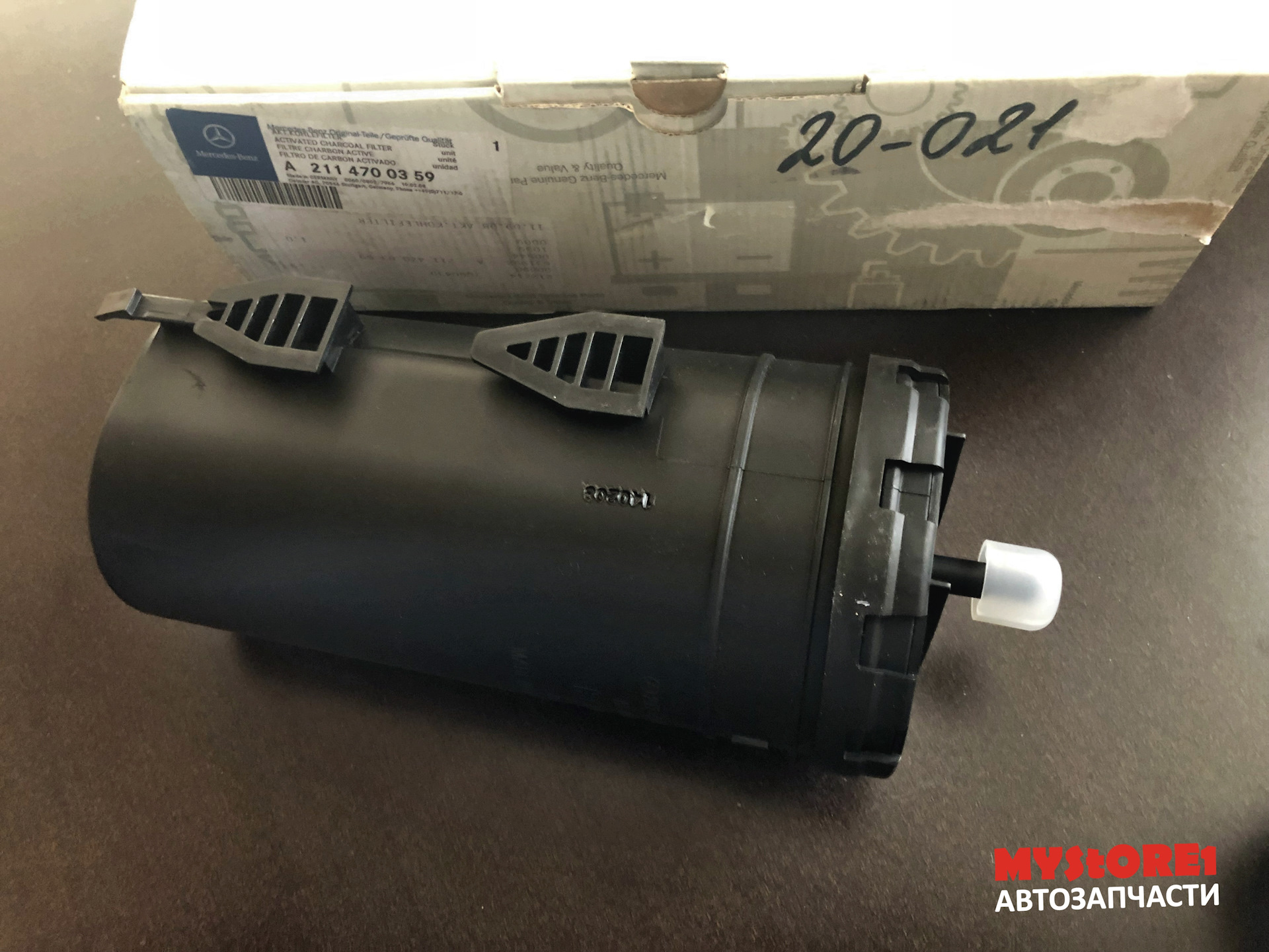 #9 При заправке отстреливает пистолет. Купил адсорбер A2114700359 ...