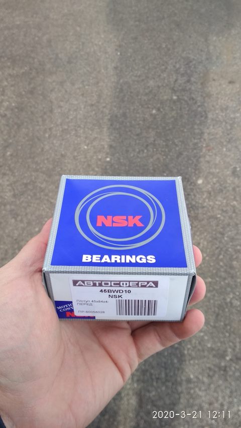 45BWD10 Подшипник передней ступицы Camry 01- / Harrier 03- / Kluger 00 ...