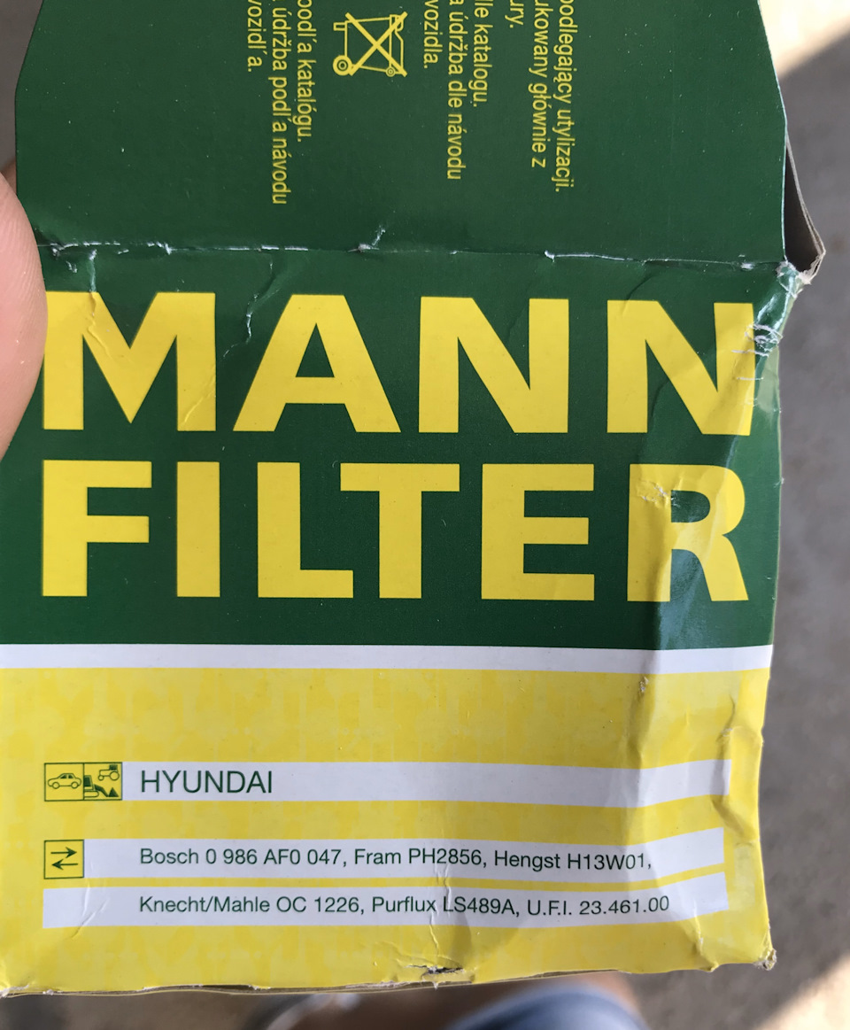 Замена масла🛢, фильтра🔧 — Mazda 6 (1G) GG, 2 л, 2004 года | плановое ТО ...