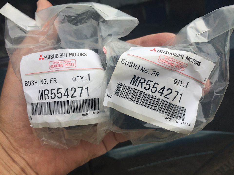 MR554271 Втулка стабилизатора Mitsubishi | Запчасти на DRIVE2
