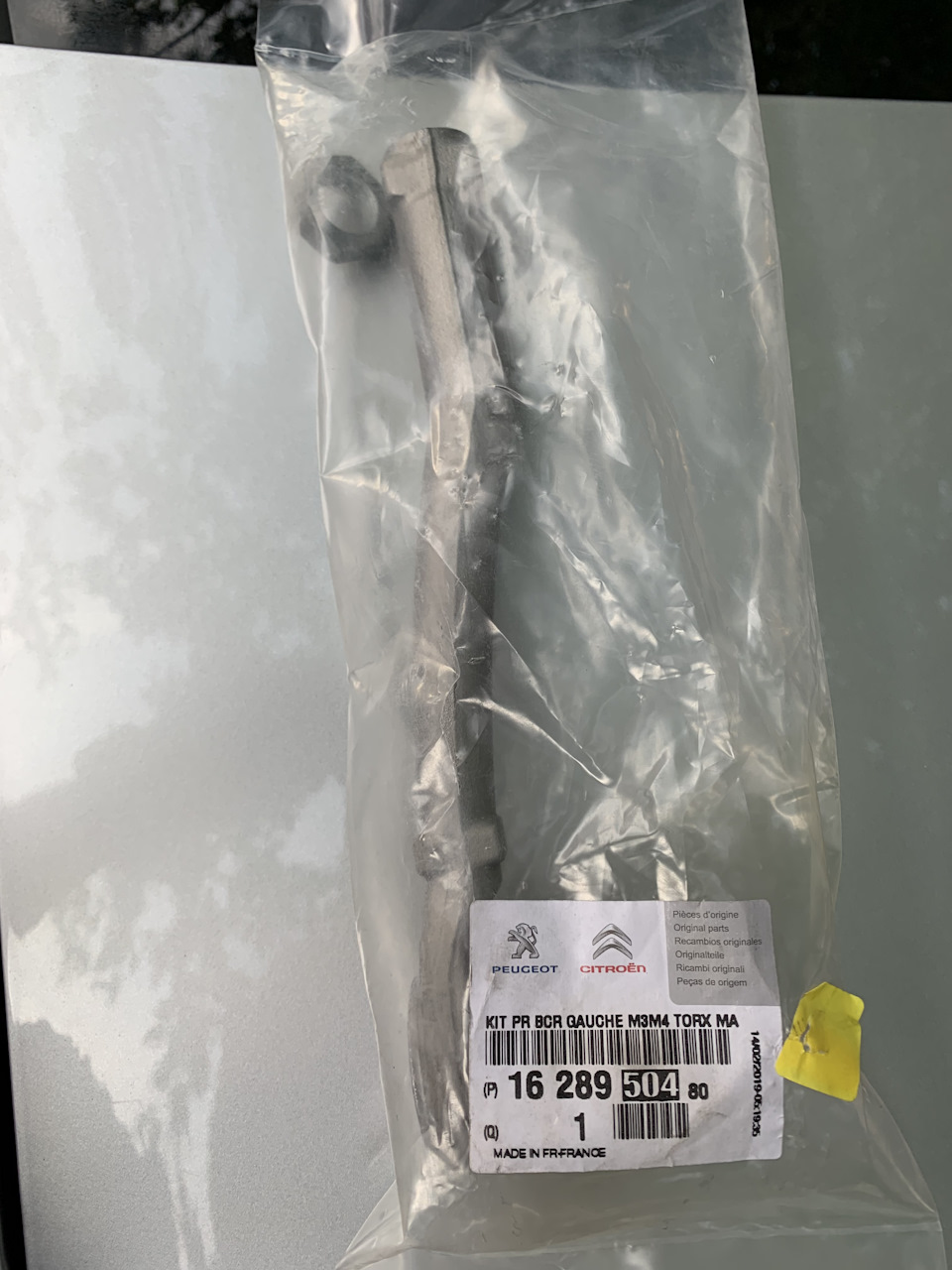 1628950480 Наконечник рулевой тяги Peugeot Citroen | Запчасти на DRIVE2