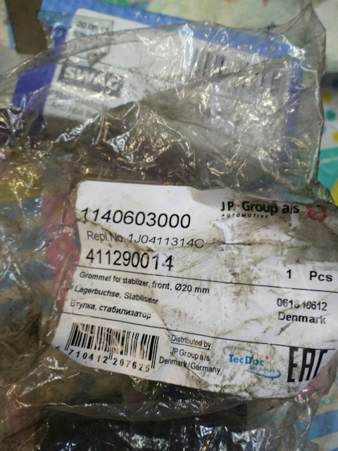 1J0411314C Втулка стабилизатора VAG | Запчасти на DRIVE2