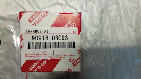 9091603093 Термостат TOYOTA LEXUS | Запчасти на DRIVE2