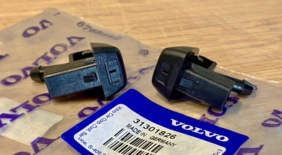 Веерные форсунки и прочие мелочи. — Volvo S60 (2G), 2 л, 2013 года ...