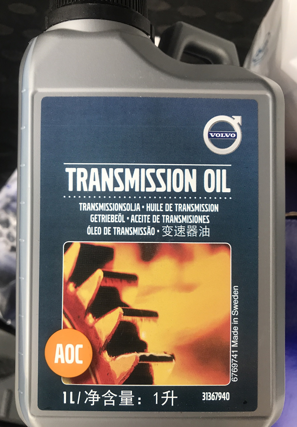 31367940 Масло для Халдекс, 1 литр Volvo | Запчасти на DRIVE2