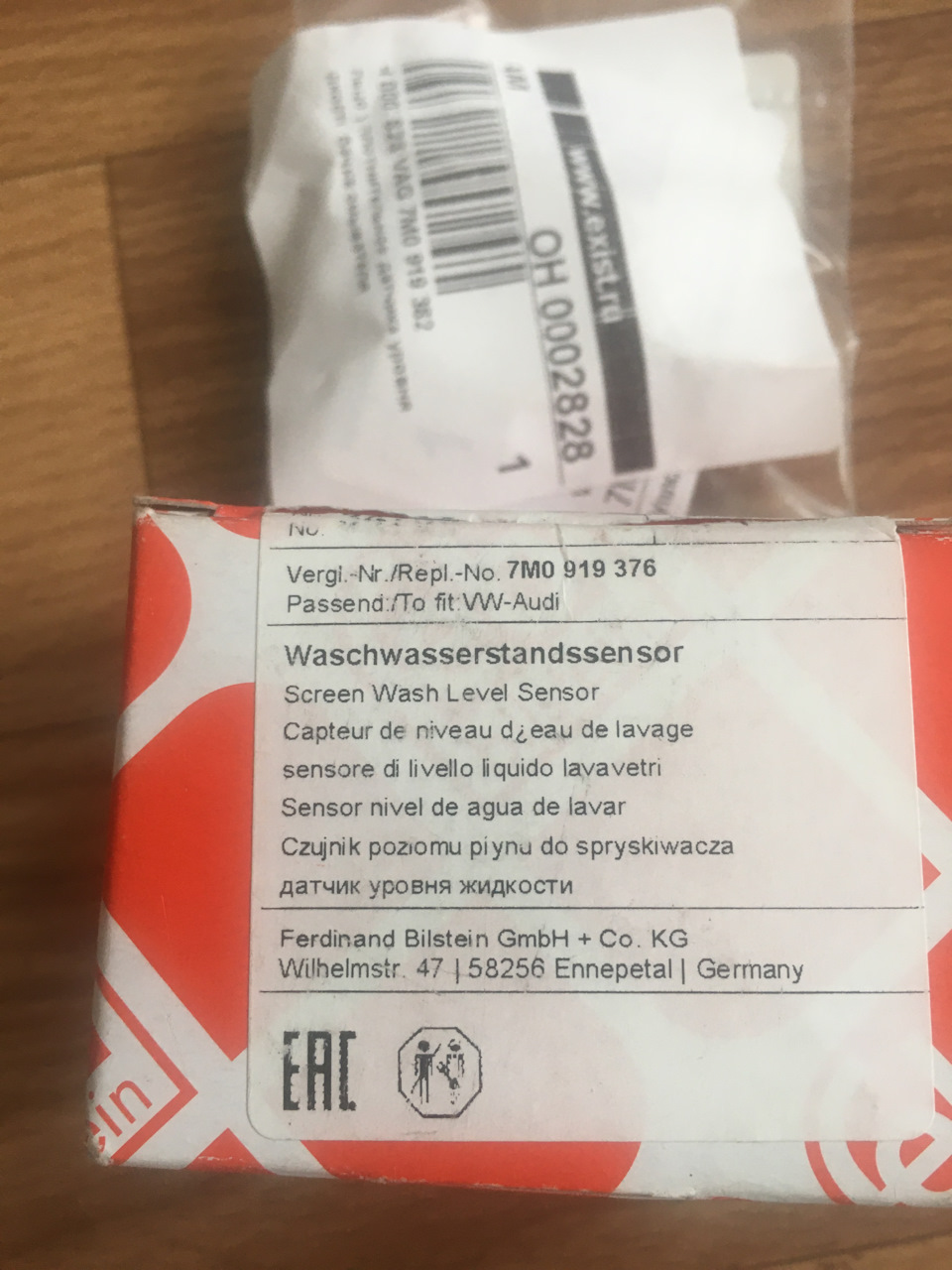 Датчик уровня жидкости бачка омывателя на Vag 🇩🇪 — Volkswagen Passat B5 ...