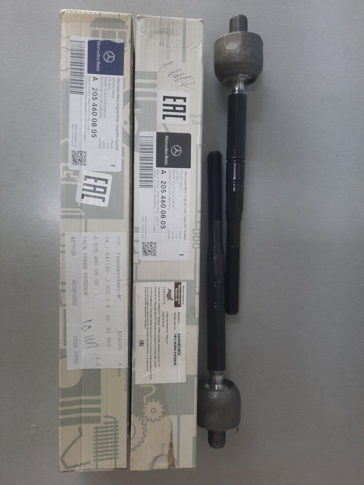 Рулевые тяги. на Mercedes-Benz C-Class (W205), Mercedes-Benz E-Class ...