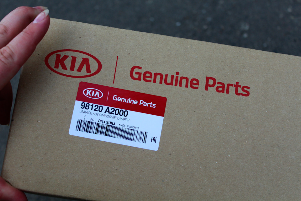 new трапеция дворников — KIA Pro_Ceed GT, 1,6 л, 2017 года | поломка ...