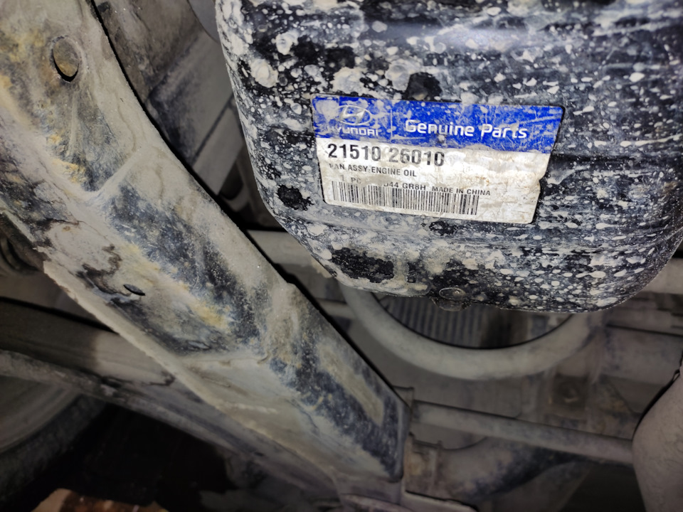 Небольшой ремонт и ТО — Hyundai Accent (2G), 1,5 л, 2009 года | другое ...