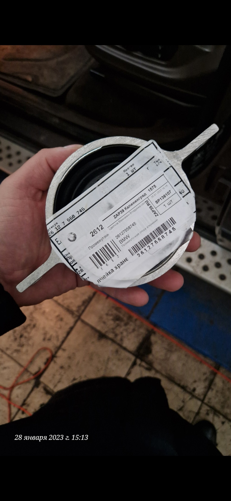 Подшипник подвесной карданного вала. — BMW X5 (E70), 3 л, 2010 года ...