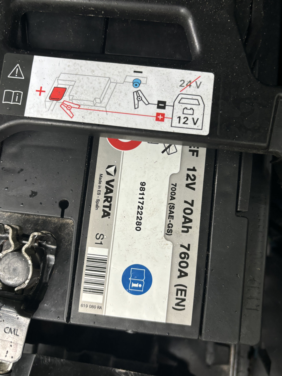 9811722280 Батарея аккумуляторная Peugeot Citroen | Запчасти на DRIVE2